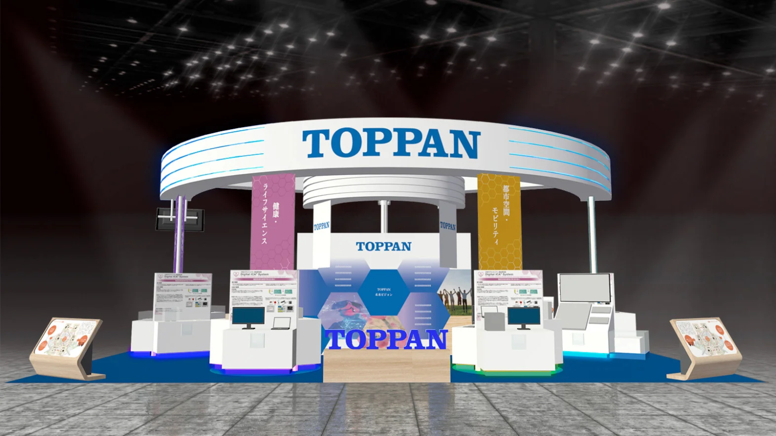 【nano tech 2025】TOPPANグループ、CCM/MEA、EUVフォトマスクなど展示 | 株式会社加工技術研究会 -CTIWEB JPN-