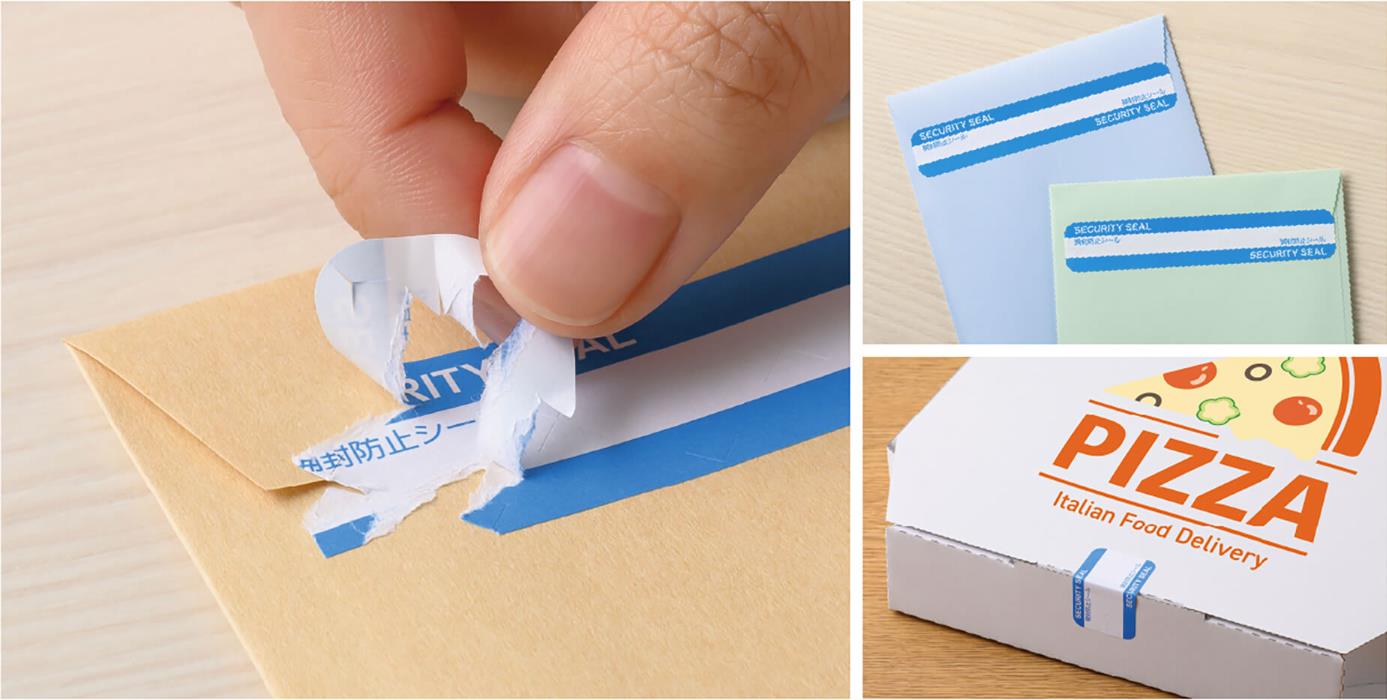 【不正開封判別】ヒサゴ、「紙製開封防止シール」発売 | 株式会社加工技術研究会 -CTIWEB JPN-