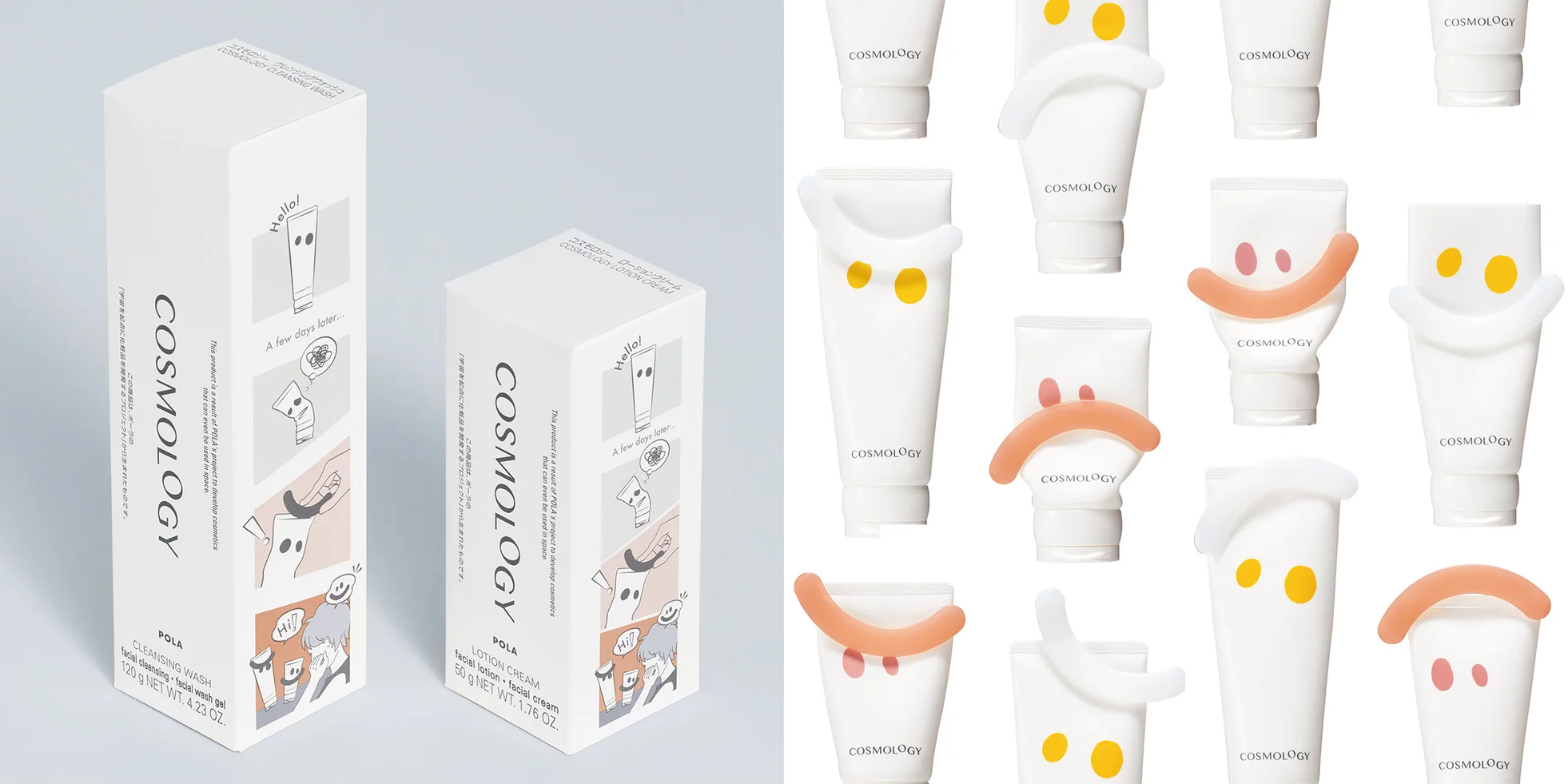 【Packaging】日本パッケージデザイン協会、日本パッケージデザイン大賞2025入賞作品発表。大賞は、ポーラ コスモロジー | 株式会社加工技術研究会 -CTIWEB JPN-