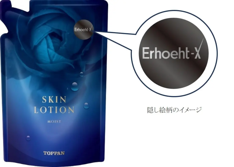 【Packaging】TOPPANとTOPPANデジタル、偽造防止技術「万線潜像」を付与した「セキュリティ軟包装パッケージ」開発 | 株式会社 ...