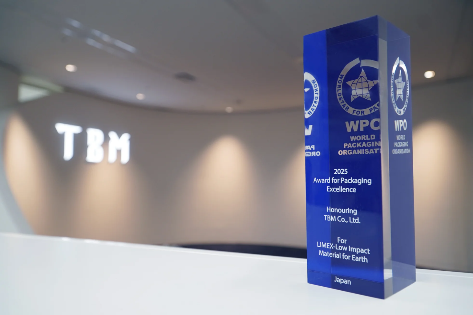 【AWARD】TBMの「LIMEX」、「WorldStar Global Packaging Awards 2025」の 「Packaging Materials and Components ...